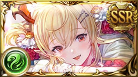 Granblue Fantasy Wind Yukata Vania Fate Episode Youtube