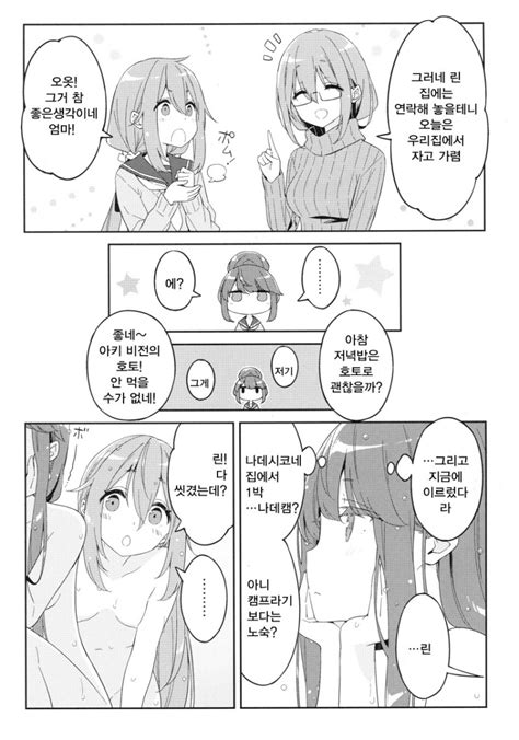 너네들 나이가 몇인데 칼싸움 하는 만화 보고 불탈래 네이버 블로그