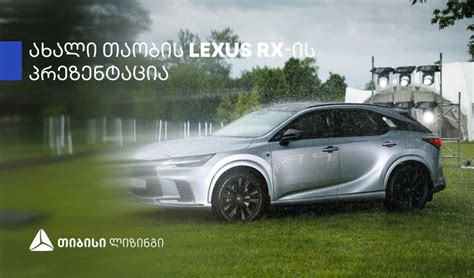Lexus Tbilisi Posted On Linkedin