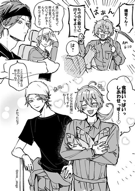 「幹 ※恋すく妄想ら 」とろりも🏆の漫画