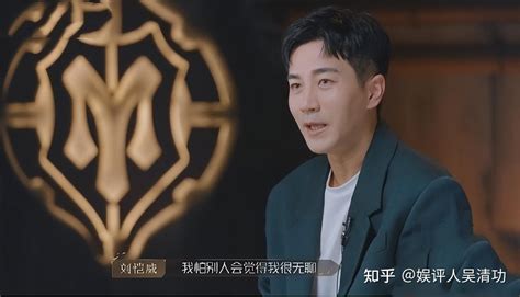 网传刘恺威和小18岁的女星恋爱后，他在《披哥2》四公被淘汰了 知乎