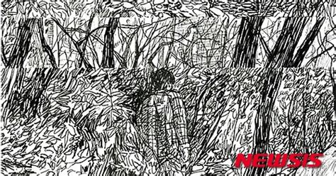 박광수 로토스코핑 애니메이션 검은 바람 모닥불 그리고 북소리