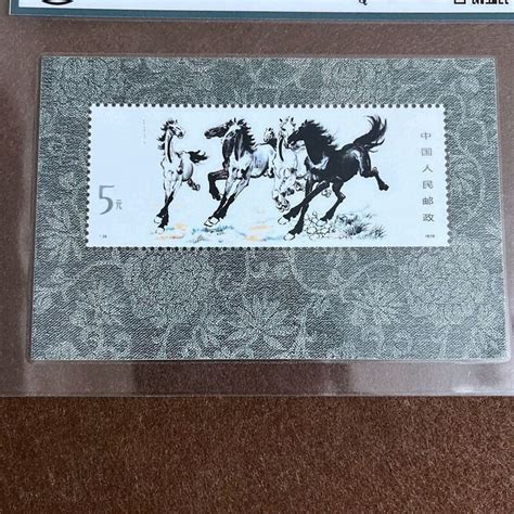 【未使用】中国切手徐悲鴻奔馬徐悲鴻奔馬民国切手小型の古画切手コレクションa 中国人民郵政の落札情報詳細 Yahooオークション落札