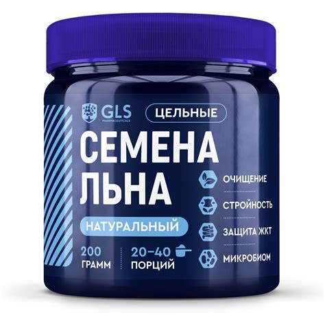 Семена Льна — купить в интернет-магазине OZON по выгодной цене