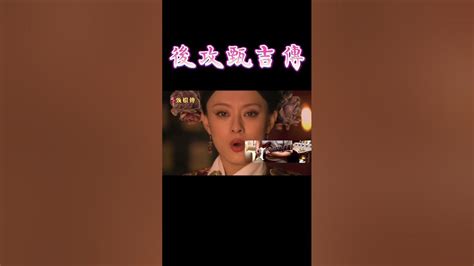 後宮甄環傳 之 翠果！打爛他的嘴皇上駕崩 吉他配音 吉他cover 甄嬛傳 Youtube