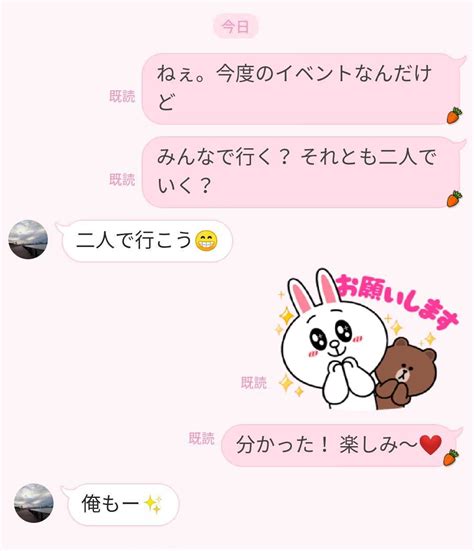 ガチで惚れてるかも！ 男性が本命にだけする「脈アリline返信」3つ｜ニフティニュース