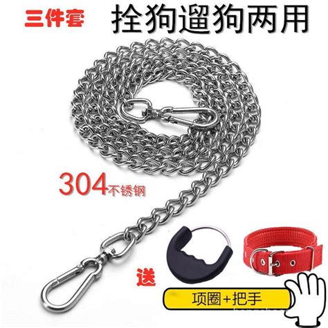 不鏽鋼狗鍊的價格推薦 第 6 頁 2021年9月 比價比個夠biggo