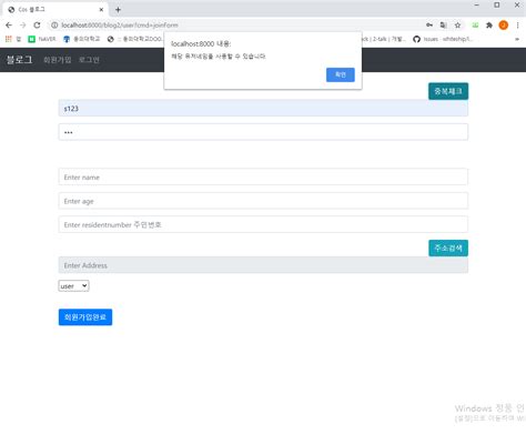 Github Jeonghyun051project Serverprogram 자바와 데이터베이스 연동해서 간단한 Jsp Mvc 구현 주소 Api 사용