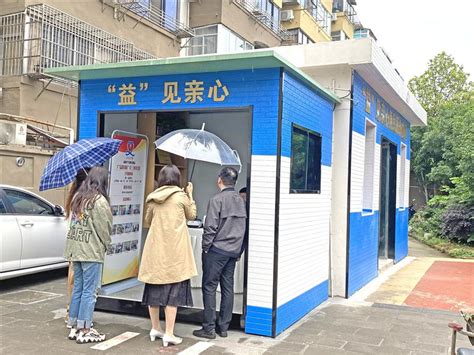 闲置核酸小屋变身便民服务微站 可休憩娱乐还提供便民服务