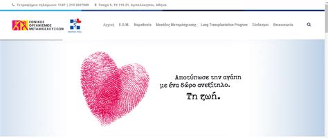 Βόμβα από τη γυναίκα που γονάτισε μπροστά στον Κουρουμπλή Facebook