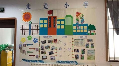 天津自闭症康复机构：走进小学 自闭症儿童学前班 搜狐大视野 搜狐新闻