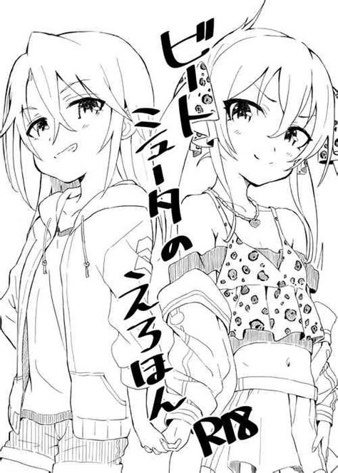 Character Haru Yuuki Nhentai Hentai Doujinshi And Manga