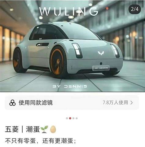 破壳而出，五菱 蛋系列”车型惊艳亮相，年轻人的心动选择！车家号发现车生活汽车之家