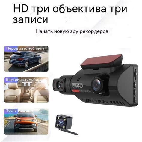 Видеорегистратор Brand Name SKU00845 - купить в интернет-магазине по ...