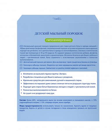 Наша мама - товары для мам и малышей