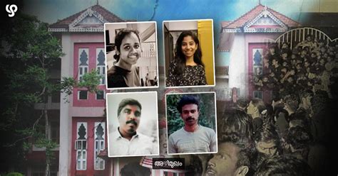 ഓര്‍മകള്‍ക്ക് മഴയുടെ നനവ് കണ്ണീരിന്റെയും കുസാറ്റ് ദുരന്തത്തിന് ഒരുവര്‍ഷം Azhimukham