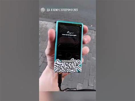 Аудиофилам привет, остальным соболезную #hifi #наушники #плеер - YouTube
