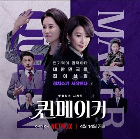 Ott 오리지널 콘텐츠 트렌드는 다양성 Zdnet Korea