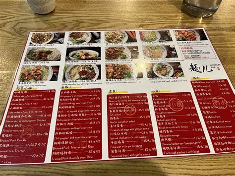 Beijing Bites Noodle Bar — David Shams