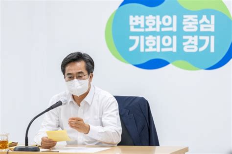 김동연 1기 신도시 노후화 문제 Tf 만들어 해결하겠다