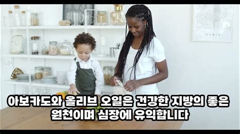 심장을 위한 건강한 식단을 소개해드립니다 Youtube