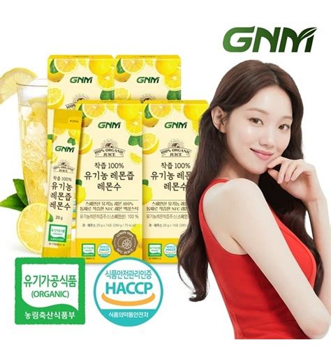Gnm Nfc착즙 유기농 레몬즙 레몬수 스틱 4박스총 56포 레몬 원액 티몬