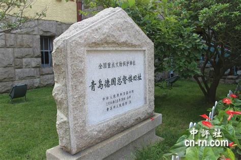 中國評論新聞：青島迎賓館：用心保護的“建築奇葩”