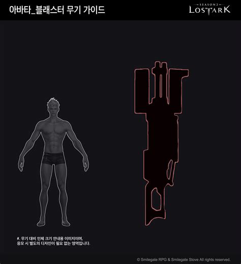 심연의 어둠50 로스트아크 공모전게시판