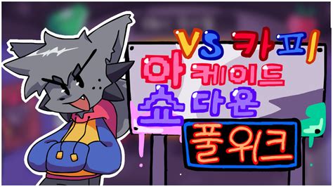 Vs Kapi Arcade Showdown Korean Mod For Friday Night Funkin Fnf Mods