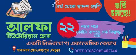 Alpha Academy Alpha Academy Added A New Photo