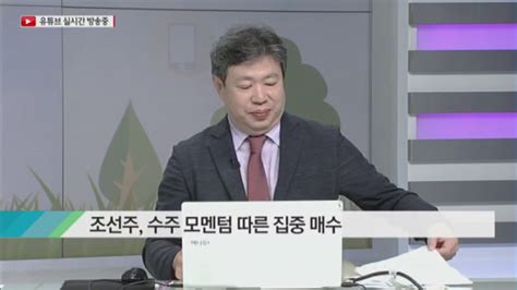 수급이 보인다 실시간 체크 종목 삼천당제약 Aps홀딩스 창해에탄올