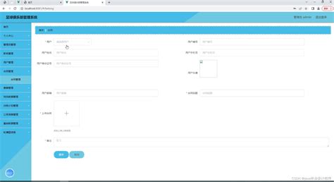 基于springboot足球俱乐部管理系统源码和论文足球运营源码 Csdn博客