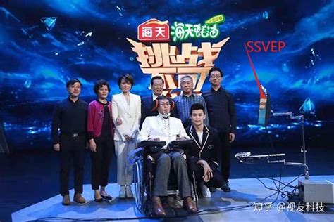 福利：免费体验清华医学院“脑控打字” 知乎