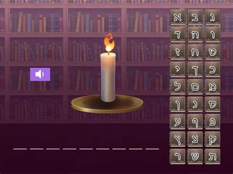 משחקי מחשב איש תלוי