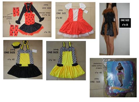 תחפושות למכירה ברחובות 30 שח פורים תחפושות לוח יד שניה הומלס