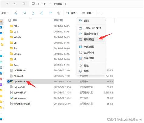 141基于cnn对是否是大黄蜂识别 无需安装python Pytorch环境运行cnocr 不安装torch Csdn博客 141基于cnn对是否是大黄蜂识别 无需安装python Pytorch环境运行cnocr 不安装torch Csdn博客