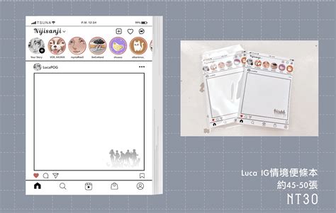 Luxiem 便條紙 同人周邊 同人資訊與創作宣傳、二創同人專屬交流平台 台灣同人誌中心