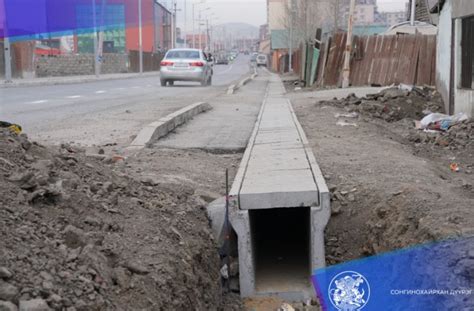 Хангай захын орчимд үерийн ус зайлуулах хоолой байршуулна Gur Mn