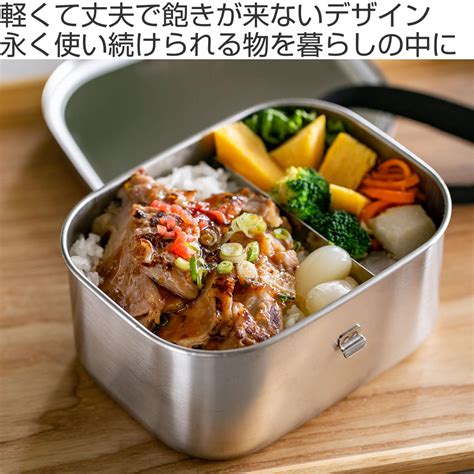 【楽天市場】工房アイザワ 弁当箱 900ml 深型ランチボックス （ Aizawa 女子 男子 大人 子供 大容量 日本製 1段 一段 お弁当