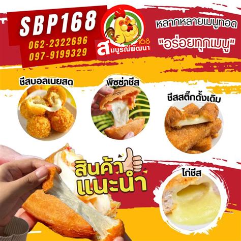 อาหารแช่แข็งราคาส่ง ขายส่งอาหารแช่แข็งกรุงเทพ สมุทรปราการ คละได้ Ennxo