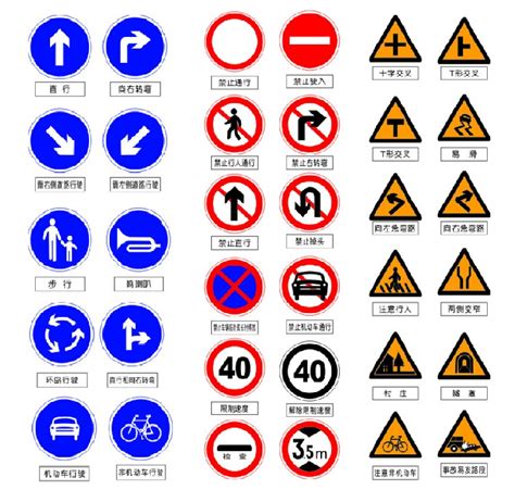 交通标志牌施工警示牌标识标牌定制路牌指示牌反光道路限高限速牌 虎窝淘