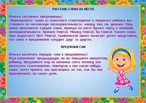 Картотека Дидактических Игр В Средней Группе Fregcover