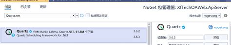 Aspnet Core基础之定时任务二 Quartznet入门webapi Quartz Csdn博客