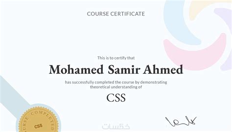 Html Css