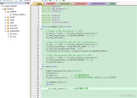 国民技术n32g45x移植lvgl8 3 Ili9488 N32g45 Ili9488 Lvgl Csdn博客