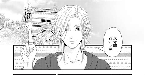 ときメモgs3 ルカバンデート漫画 のあのマンガ 漫画 桜井琉夏 ときメモgs100users入り Pixiv