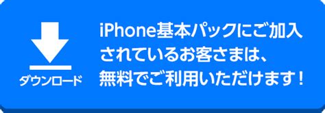 詐欺ウォール Internet Sagiwall