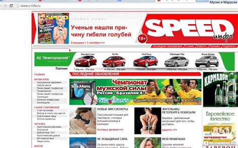 Газета Спид Инфо Читать Архив Burdengreatest