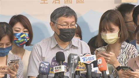 要求簽「不投降承諾」 柯文哲怒嗆我管你去死 Yahoo奇摩汽車機車