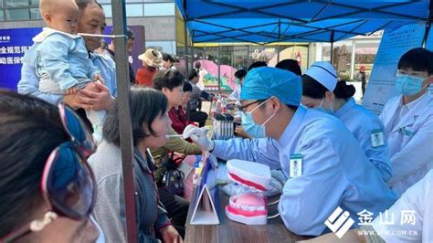 镇江市口腔医院积极科普口腔类医疗服务医保政策 中国镇江金山网 国家一类新闻网站